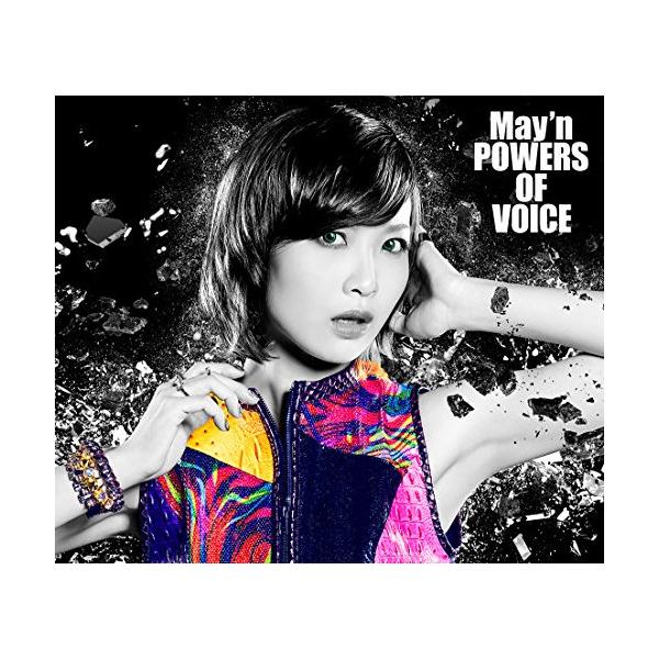 【発売日：2015年08月26日】May'n (メイン めいん)2015年8月26日 発売2015年6月1日にデビュー10周年を迎えたMay'nの2枚組ベスト・アルバムがリリース!CD:11.射手座☆午後九時Don't be late2.ダ...