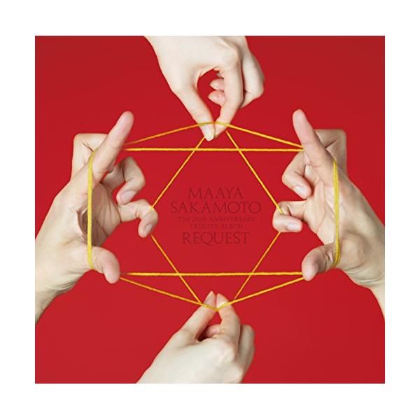 【発売日：2015年04月22日】オムニバス (KIRINJI、TRUSTRICK、SUGIZO feat.IA、鈴木祥子、冨田ラボ feat.Emi Meyer、Negicco、新居昭乃)2015年4月22日 発売坂本真綾とお互いにリスペ...