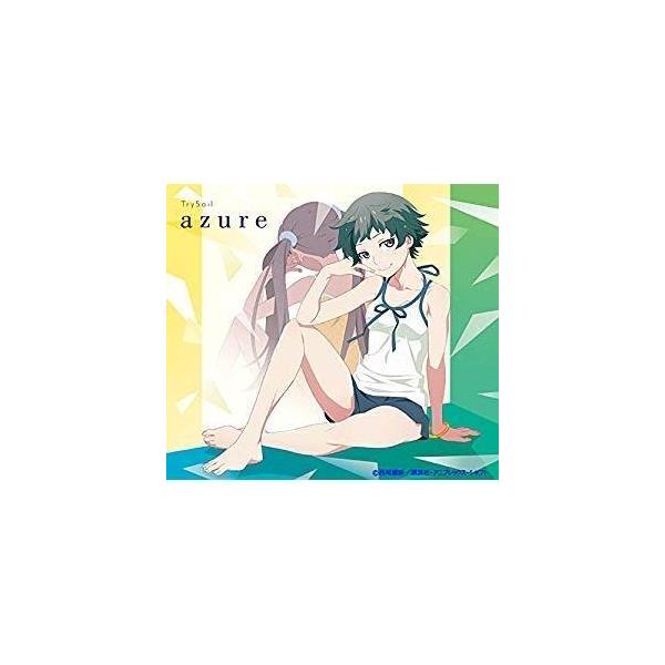 【発売日：2018年11月14日】TrySail (トライセイル とらいせいる)2018年11月14日 発売TrySail、通算9枚目のシングルはアニメ『続・終物語』のエンディングテーマ!CD:11.azure2.Make Me Happy...
