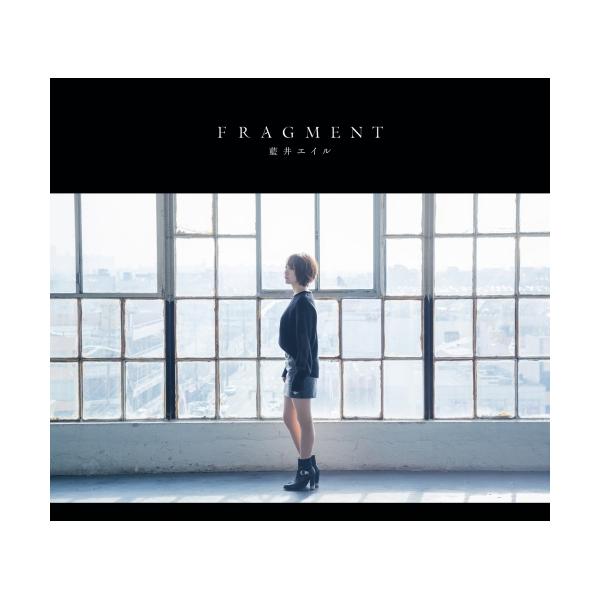 【発売日：2019年04月17日】藍井エイル (アオイエイル あおいえいる)2019年4月17日 発売2018年2月、活動再開報道とともに発表され大きな話題となった珠玉のバラード「約束」、配信サイトで16冠を達成するなど大ヒットを記録した「...