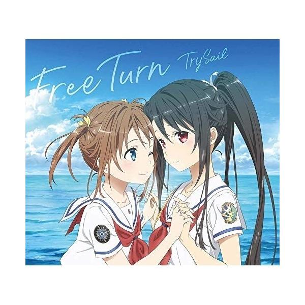 【発売日：2020年01月22日】TrySail (トライセイル とらいせいる)2020年1月22日 発売女性声優ユニットのトップランナーとして走り続けるTrySailの新曲が、2020年1月18日(土)全国ロードショーとなる『劇場版 ハイ...