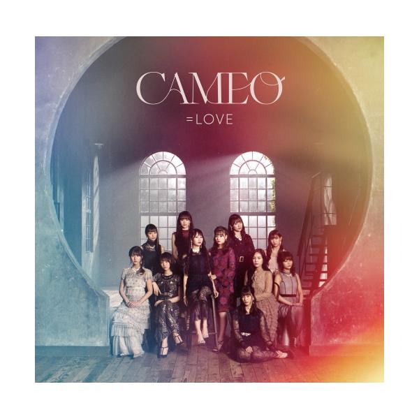 【発売日：2020年07月08日】=LOVE (イコールラブ いこーるらぶ)2020年7月8日 発売指原莉乃がプロデュースするアイドルグループ=LOVE(イコールラブ)の7作目のシングル。CD:11.CAMEO2.「君と私の歌」3.My V...