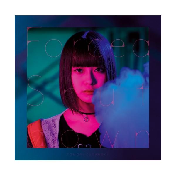 【発売日：2021年04月28日】楠木ともり (クスノキトモリ くすのきともり)2021年4月28日 発売2020年8月に鮮烈なメジャーデビューを飾った声優シンガーソングライター・楠木ともり待望の2ndEPをリリース!今回はなんと収録曲全て...