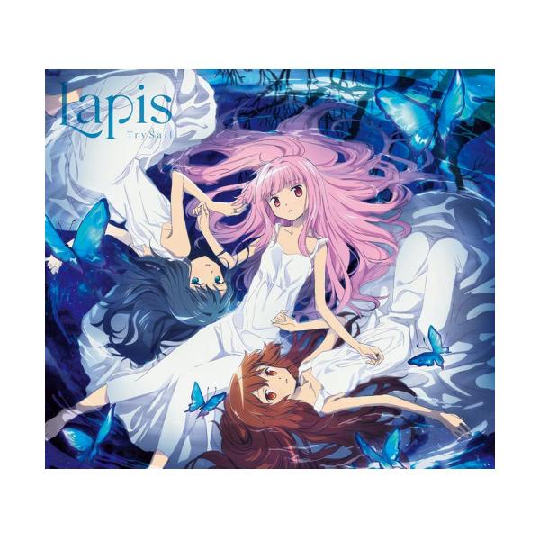 【発売日：2022年04月06日】TrySail (トライセイル とらいせいる)2022年4月6日 発売麻倉もも・雨宮天・夏川椎菜の3人による声優ユニットのトップランナー、TrySail。2022年第1弾となる13枚目のシングルはTV『マギ...