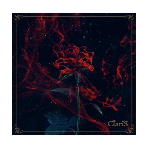 【発売日：2022年09月14日】ClariS (クラリス くらりす)2022年9月14日 発売2022年7月クールTVアニメ『シャドーハウス 2nd Season』ED主題歌となる「Masquerade」。こちらは第1期『シャドーハウス』...
