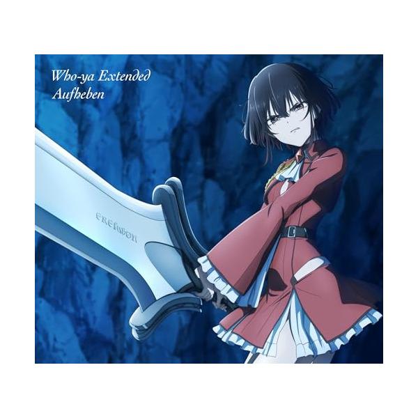 【発売日：2025年05月14日】Who-ya Extended (フーヤエクステンデッド ふーやえくすてんでっど)2025年5月14日 発売2025年4月クールTVアニメ『ばいばい、アース』第2シーズンオープニングテーマ主題歌CDリリース...