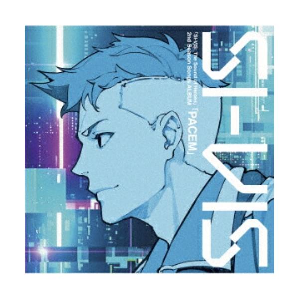 【発売日：2026年03月25日】SI-VIS (シービス しーびす)2026年3月25日 発売(ANIPLEX × Sony Music)によるオリジナルTVアニメーション『SI-VIS: The Sound of Heroes』第2クー...