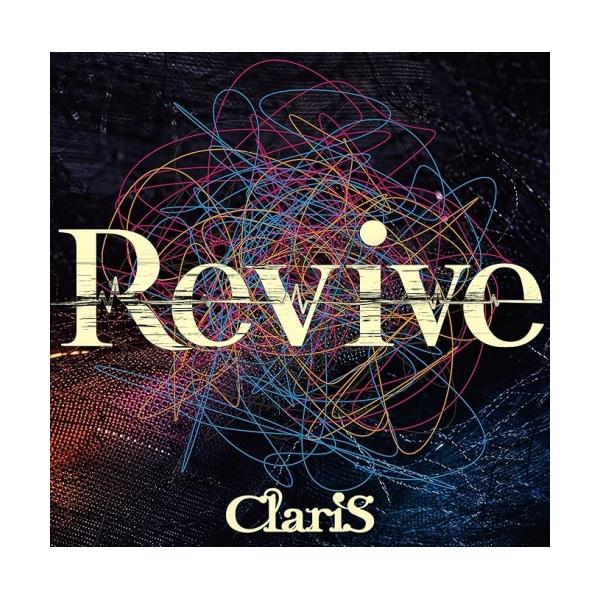 【発売日：2026年05月27日】ClariS (クラリス くらりす)2026年5月27日 発売2026年4月クールTVアニメ『勇者のクズ』第2クールOPテーマとなる新曲「Revive」は、これまでのClariSのサウンドイメージとは一線を...