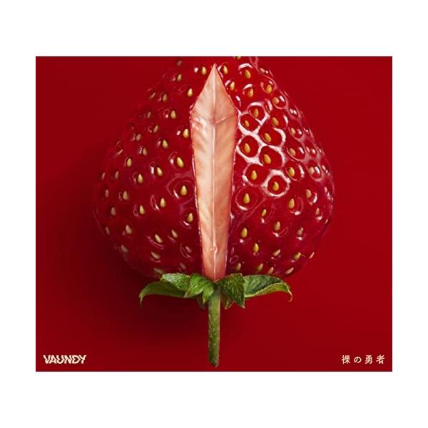 【発売日：2022年02月23日】Vaundy (バウンディ ばうんでぃ)2022年2月23日 発売数々のアーティストとのコラボレーションやタイアップ、国内外の活動をはじめ、日本テレビ『バズリズム 02』”今年コレがバズるぞ!BEST10 ...