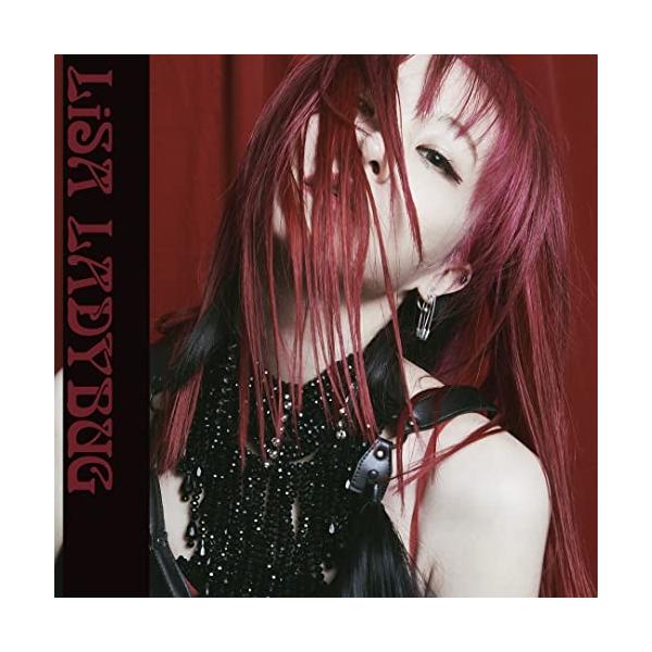 【発売日：2022年03月23日】LiSA (リサ りさ)2022年3月23日 発売19年・'20年・'21年、3年連続の『NHK紅白歌合戦』への出場を果たし、『劇場版「鬼滅の刃」無限列車編』主題歌「炎」にて、'20年の『日本レコード大賞』...