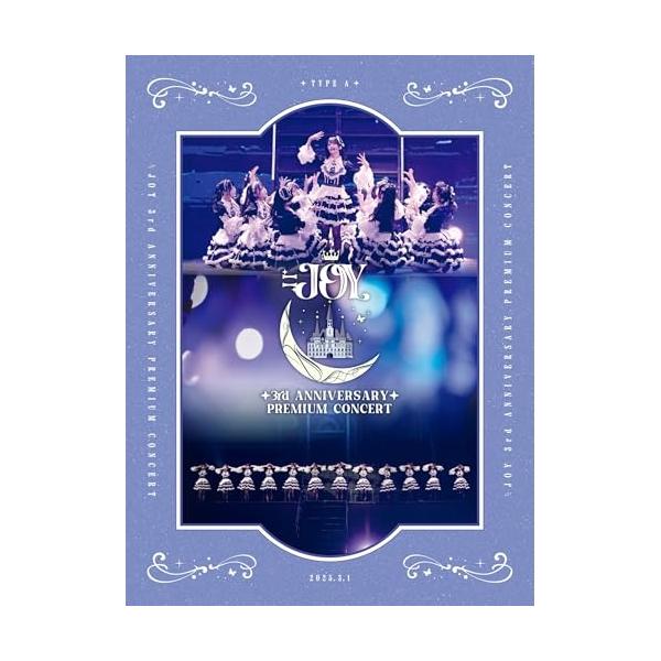 【発売日：2026年03月11日】≒JOY (ニアリーイコールジョイ にありーいこーるじょい)2026年3月11日 発売BD:11.Overture2.超孤独ライオン3.祝祭4.無謀人5.その先はイグザルト6.スイートシックスティーン7.手...