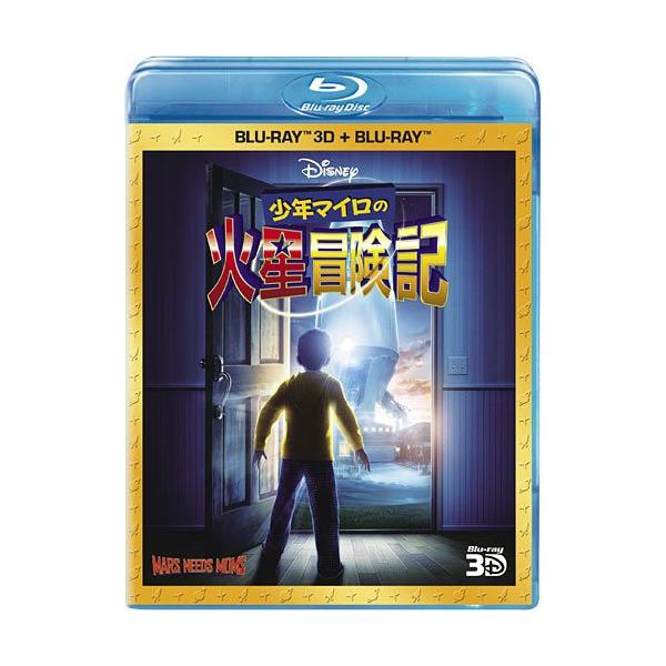 【発売日：2011年09月21日】ディズニー2011年9月21日 発売
