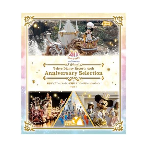 【発売日：2024年01月31日】ディズニー2024年1月31日 発売