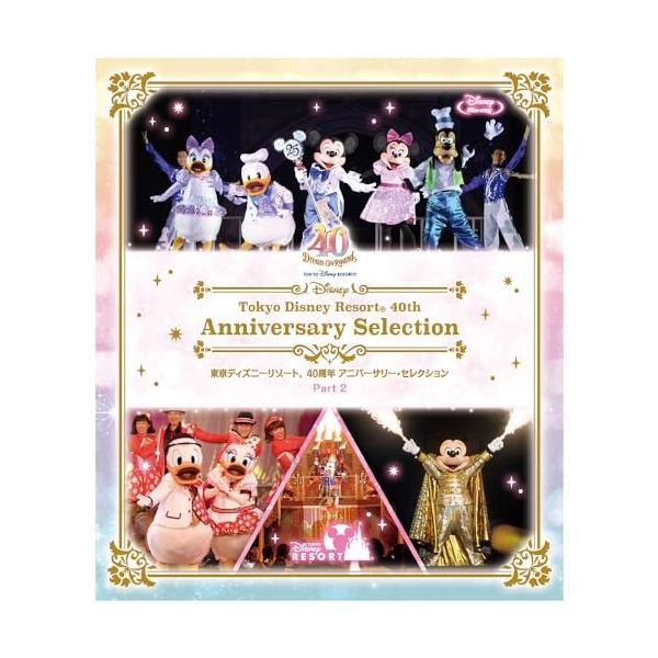 【発売日：2024年01月31日】ディズニー2024年1月31日 発売