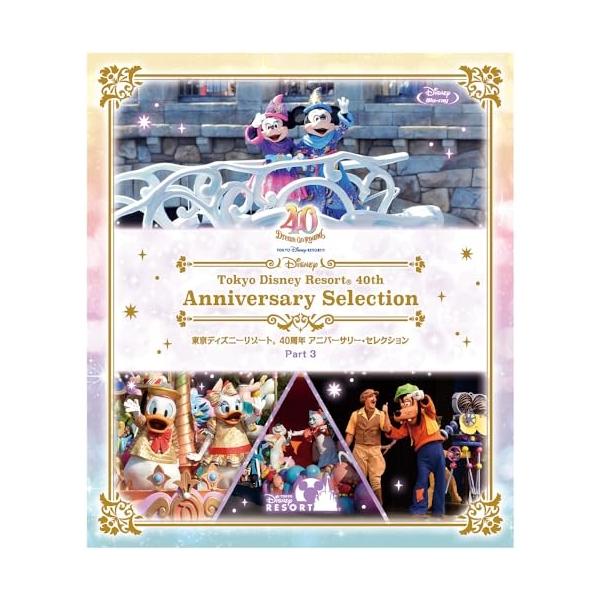 【発売日：2024年01月31日】ディズニー2024年1月31日 発売