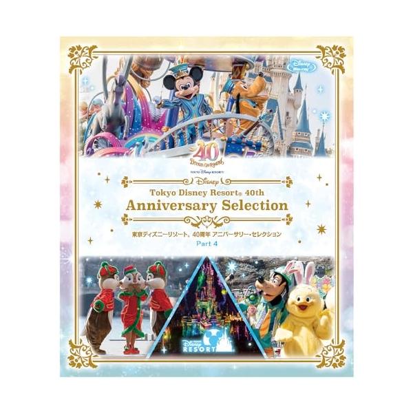 【発売日：2024年01月31日】ディズニー2024年1月31日 発売