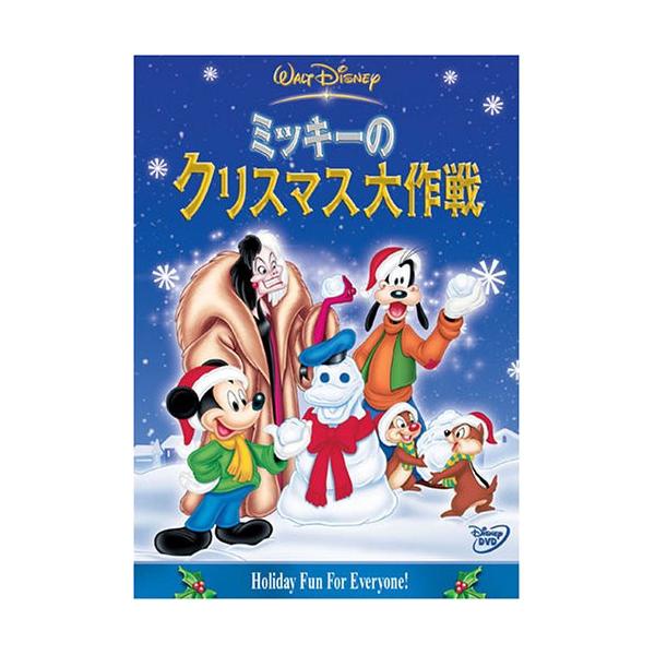 【発売日：2005年11月23日】ディズニー2005年11月23日 発売