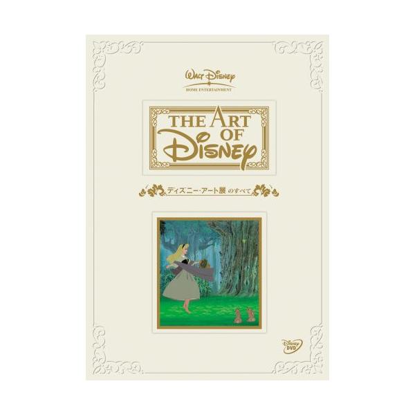 【発売日：2007年04月25日】ディズニー2007年4月25日 発売