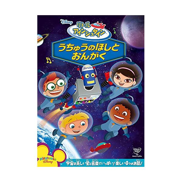 【発売日：2010年09月22日】ディズニー2010年9月22日 発売