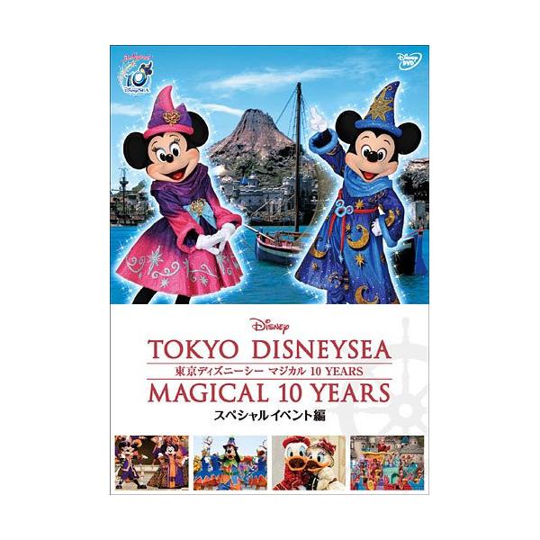 【発売日：2012年01月18日】ディズニー2012年1月18日 発売