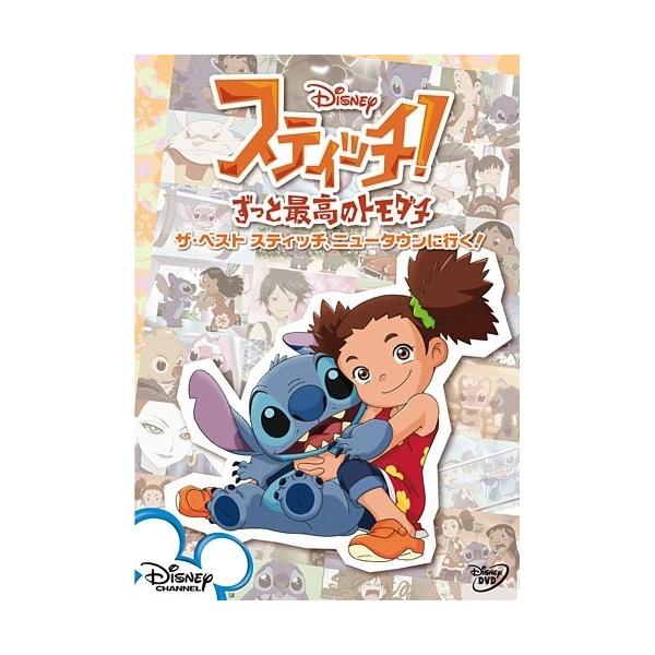 【発売日：2011年06月17日】ディズニー2011年6月17日 発売