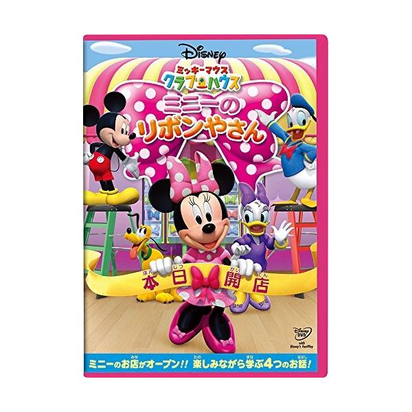 【発売日：2011年09月21日】ディズニー2011年9月21日 発売