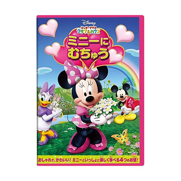 【発売日：2012年02月22日】ディズニー2012年2月22日 発売