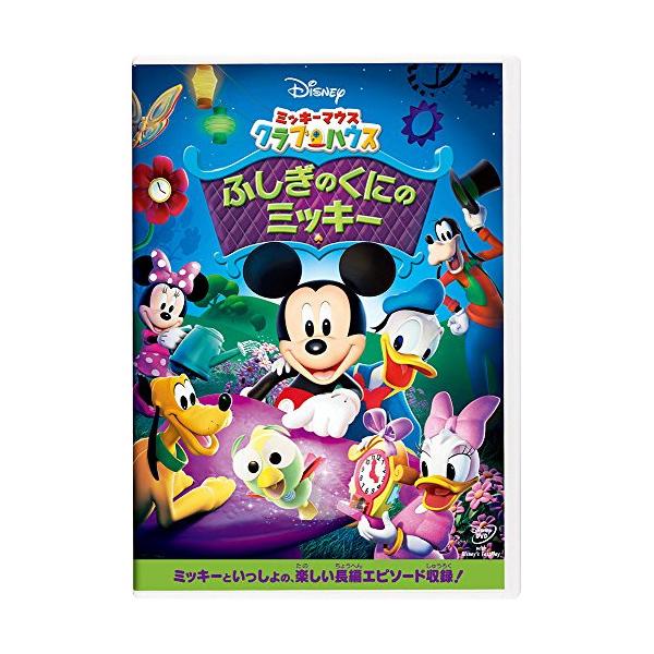 【発売日：2012年05月16日】ディズニー2012年5月16日 発売