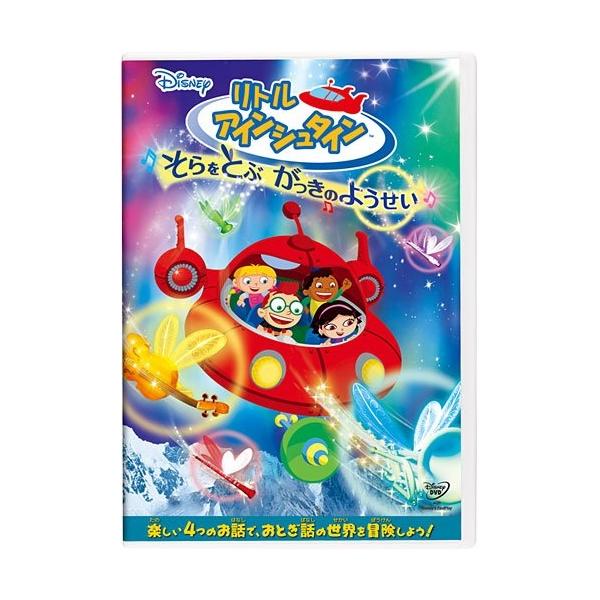 【発売日：2012年05月16日】ディズニー2012年5月16日 発売