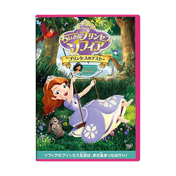 【発売日：2013年11月20日】ディズニー2013年11月20日 発売