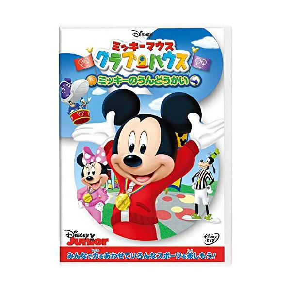 【発売日：2023年03月08日】ディズニー2023年3月8日 発売