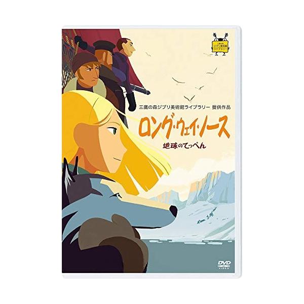 【発売日：2020年12月02日】海外アニメ (クリスタ・テレ、フェオドール・アトキン、トマ・サンゴル、レミ・カイユボ、ロイック・ウードレ、オドレイ・サブレ、レミ・シャイエ、ジョナサン・モラリ)2020年12月2日 発売