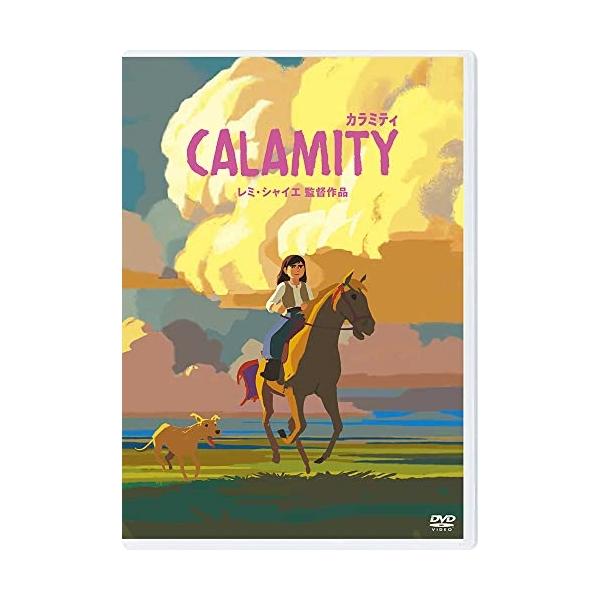 【発売日：2022年04月20日】海外アニメ (サロメ・ブルバン、ヨヘン・ヘーゲレ、デリア・レジス、マックス・ブルネル、ダミアン・ウィテカ、サンティアゴ・バルバン、レミ・シャイエ、フロレンシア・ディ・コンシリオ)2022年4月20日 発売