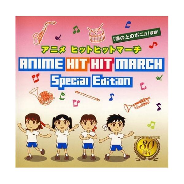 【発売日：2009年04月01日】教材2009年4月1日 発売CD:11.駆足行進曲::マーチ ドラゴンボール、/摩訶不思議アドベンチャー、/ロマンティックあげるよ2.駆足行進曲::Drスランプアラレちゃん、/ワイワイワールド、/アレアレア...
