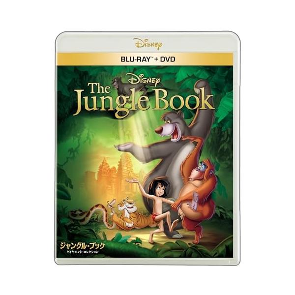 【発売日：2026年03月11日】ディズニー (フィル・ハリス、セバスチャン・キャボット、ルイス・プリマ、ジョージ・サンダース、郷里大輔、鹿野由之、今西正男)2026年3月11日 発売