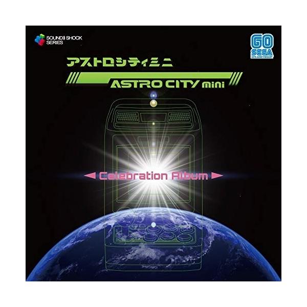 【発売日：2020年12月17日】ゲーム・ミュージック2020年12月17日 発売CD:11.アストロシティミニ 〜起動〜 -SE-2.アストロシティミニ 〜メニューミュージック〜3.アストロシティミニ 〜決定 〜 ゲームスタート〜 -SE...