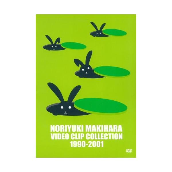 【発売日：2009年02月25日】槇原敬之 (マキハラノリユキ まきはらのりゆき)2009年2月25日 発売DVD:11.どんなときも。2.冬がはじまるよ3.もう恋なんてしない4.北風 〜君にとどきますように〜5.彼女の恋人6.No.17....