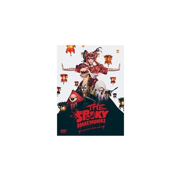 【発売日：2018年06月27日】きゃりーぱみゅぱみゅ (キャリーパミュパミュ きゃりーぱみゅぱみゅ)2018年6月27日 発売DVD:11.ファッションモンスター2.インベーダーインベーダー3.くらくら4.Drinker5.さいごのアイス...