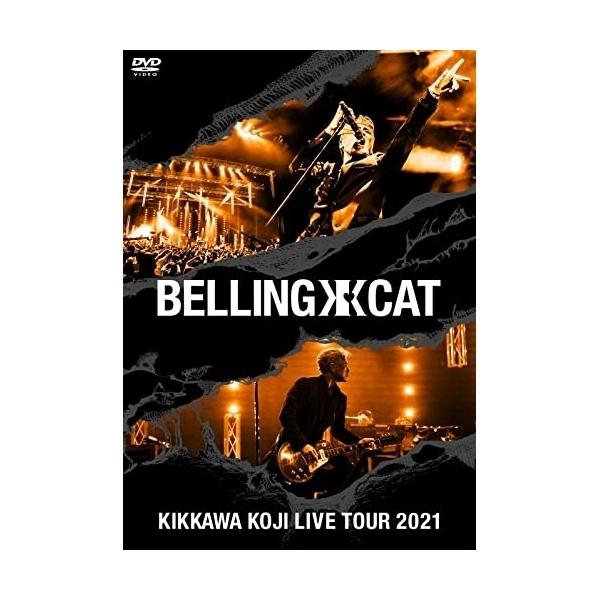 【発売日：2022年03月23日】吉川晃司 (キッカワコウジ きっかわこうじ)2022年3月23日 発売DVD:11.焚き火2.Brave Arrow3.BLOODY BLACK4.GOOD SAVAGE5.MAJESTIC BABY6.T...