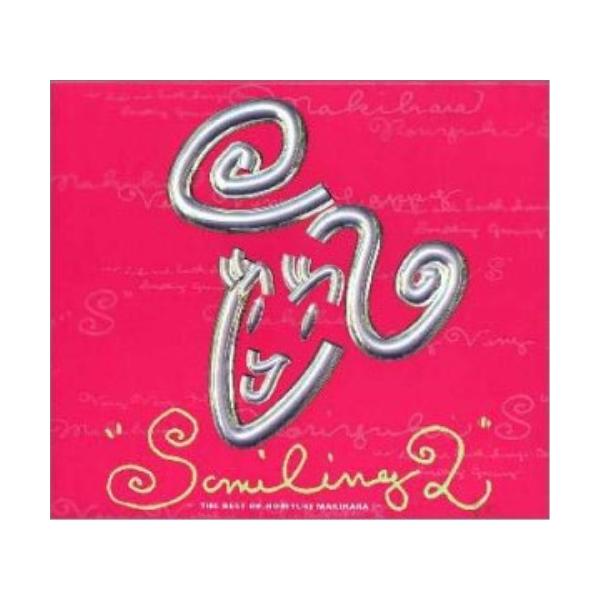 【発売日：1997年09月25日】槇原敬之 (マキハラノリユキ まきはらのりゆき)1997年9月25日 発売ワーナー時代の楽曲を集めた『SMILING』に続く、ベスト・アルバム第2弾。「君は僕の宝物」「北風」他、全14曲。CD:11.北風(...