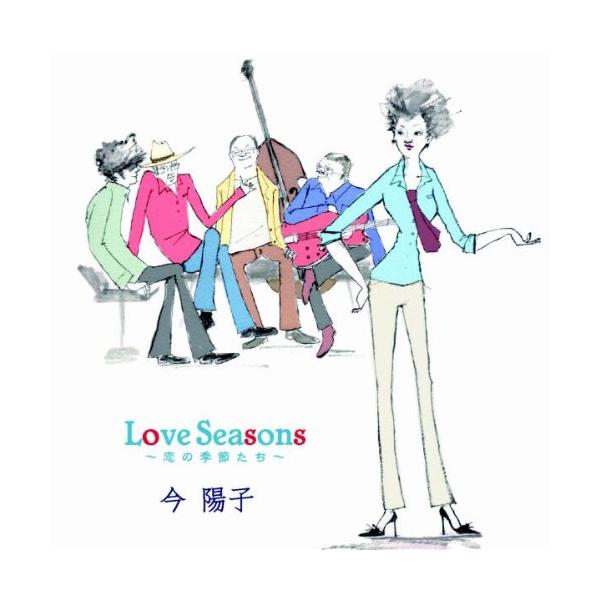 【発売日：2011年11月23日】今陽子 (コンヨウコ こんようこ)2011年11月23日 発売2011年に芸能生活45周年、還暦を迎える今陽子の'JAZZ'アルバム。吉田次郎、村上ポンタ、坂井紅介ら錚々たるミュージシャンが参加。CD:11...