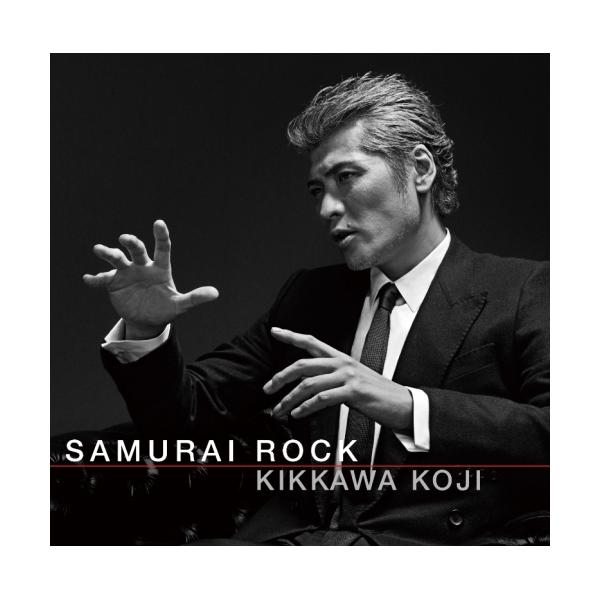 【発売日：2013年04月17日】吉川晃司 (キッカワコウジ きっかわこうじ)2013年4月17日 発売ワーナーミュージックへ移籍し、自身のレーベル”SAMURAI ROCK”を設立した吉川晃司が、第1弾シングルに続いてリリースするオリジナ...
