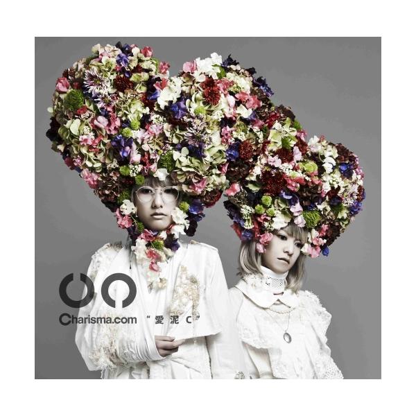 【発売日：2016年03月02日】Charisma.com (カリスマドットコム かりすまどっとこむ)2016年3月2日 発売CD:11.サプリミナル・ダイエット2.骨抜きに恋して3.腰掛けラップ4.PH45.GODcustomer6.等身...