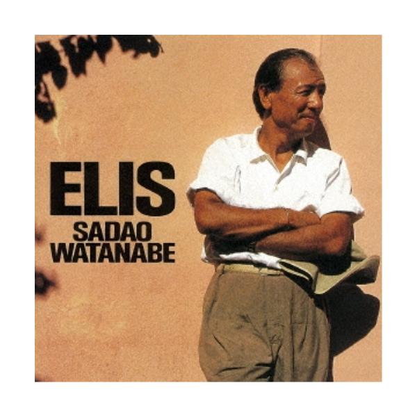 【発売日：2017年06月21日】渡辺貞夫 (ワタナベサダオ わたなべさだお)2017年6月21日 発売1968年に初めて足を踏み入れて以来、音楽に、文化に、魅せられ続けたブラジルで、実現した20年振りの念願のレコーディング!歌姫、エリス・...