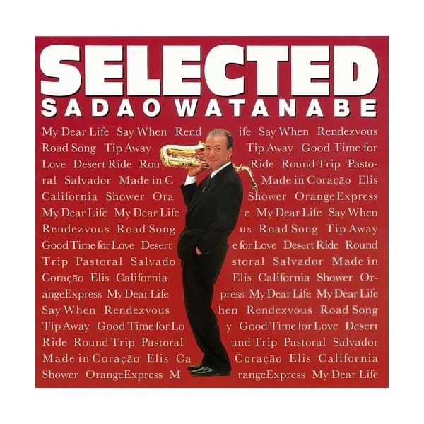 【発売日：2017年06月21日】渡辺貞夫 (ワタナベサダオ わたなべさだお)2017年6月21日 発売未発表ヴァージョン5曲を収録して発表された、渡辺貞夫のニュー・”マイ・ディア・ライフ”!自らの選曲によるスーパー・ベスト・アルバム!CD...