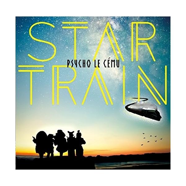 【発売日：2017年04月19日】PSYCHO LE CEMU (サイコルシェイム さいこるしぇいむ)2017年4月19日 発売サイコ・ル・シェイム、2017年初のシングルをリリース!CD:11.STAR TRAIN2.LOVE IS AL...