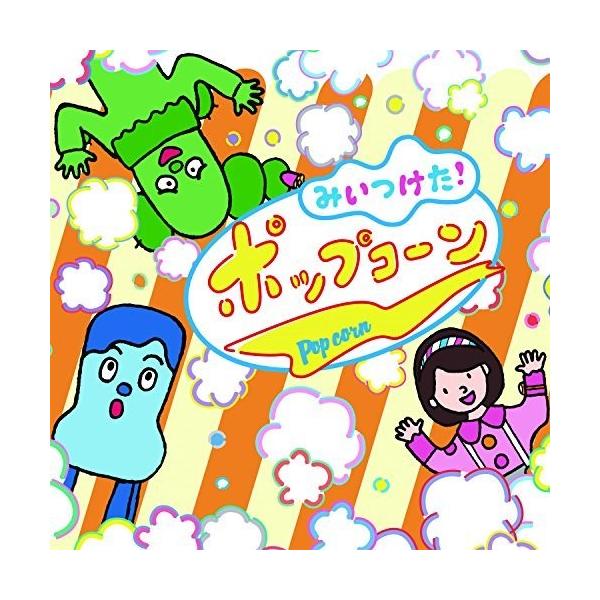 【発売日：2017年12月20日】オムニバス (コッシー&amp;スイちゃん&amp;サボさん&amp;オフロスキー、さぼえちゃん&amp;サボ子さん、みやけマン、オフロスキー、明石隼汰、コッシー&amp;カノエラナ、カピイ)2017年12...