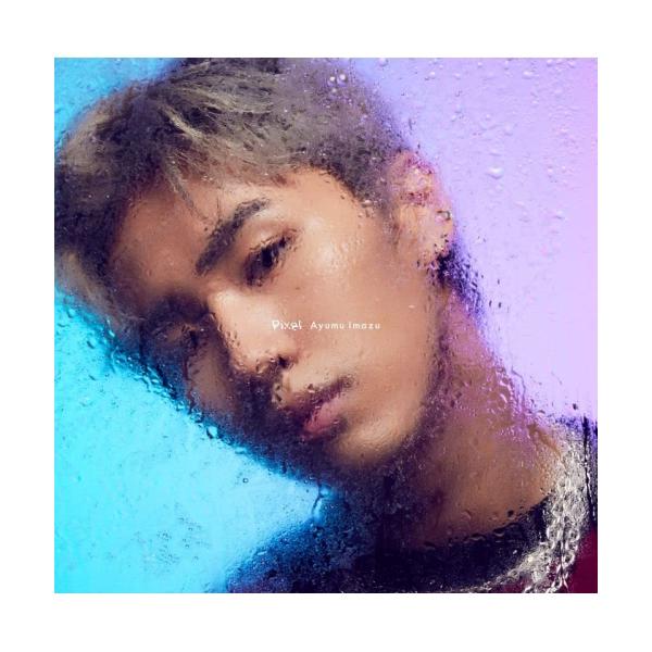 【発売日：2022年08月10日】Ayumu Imazu (アユムイマズ あゆむいまず)2022年8月10日 発売2021年8月に「Juice」でメジャーデビュー後、「Stranger」で人気TVアニメ『SCARLET EXUS』のEDテー...