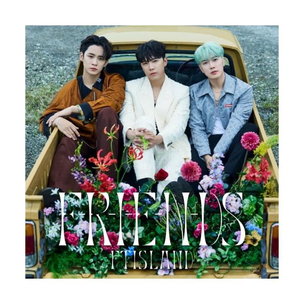 【発売日：2023年10月04日】FTISLAND (エフティーアイランド えふてぃーあいらんど)2023年10月4日 発売FTISLAND、20作目となるニュー・シングル。「F-R-I-E-N-DS」は、出会った日から共に歩んできた”強い...