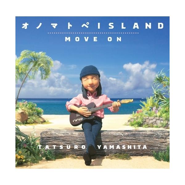【発売日：2025年11月05日】山下達郎 (ヤマシタタツロウ やましたたつろう)2025年11月5日 発売山下達郎、2年ぶりのシングル発売決定!ダブルA面シングル!1曲目に収録される「オノマトペ ISLAND」は、Netflixにて独占配...